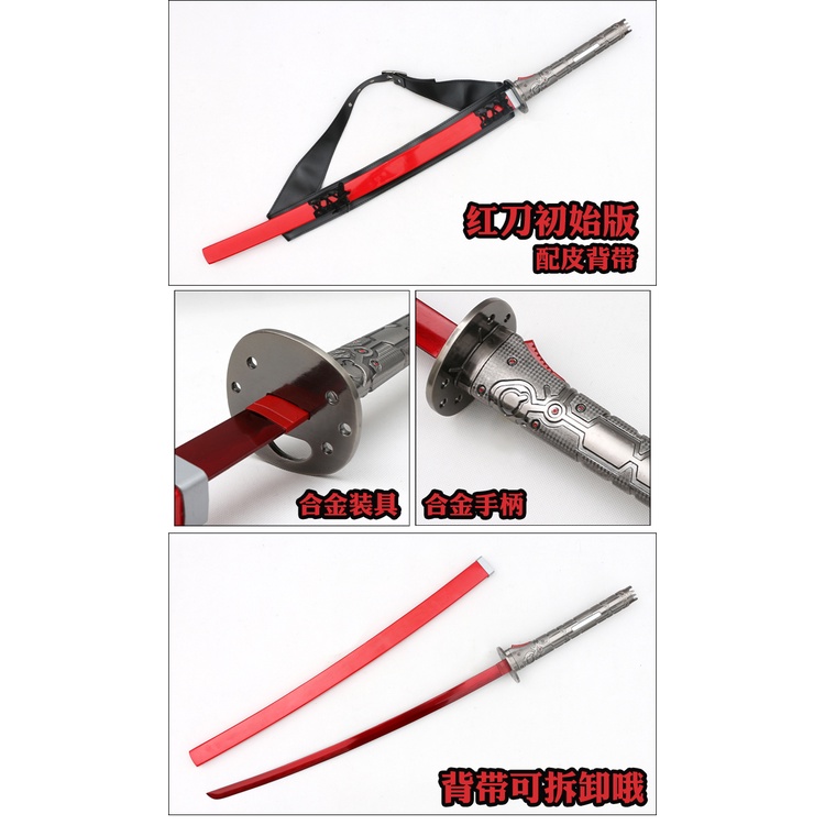 ดาบพิฆาตอสูร อุปกรณ์ประกอบฉากอนิเมะ Metal Gear Rise, Revenge, Thunder ...