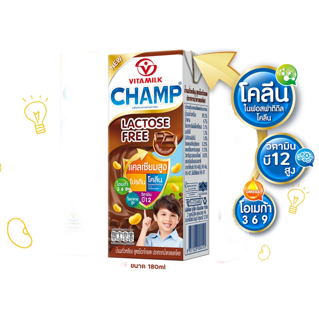 ไวตามิ้ลค์ แชมป์ สูตรช็อกโกแลต 180มล. แพค 4กล่อง VITAMILK Champ ...