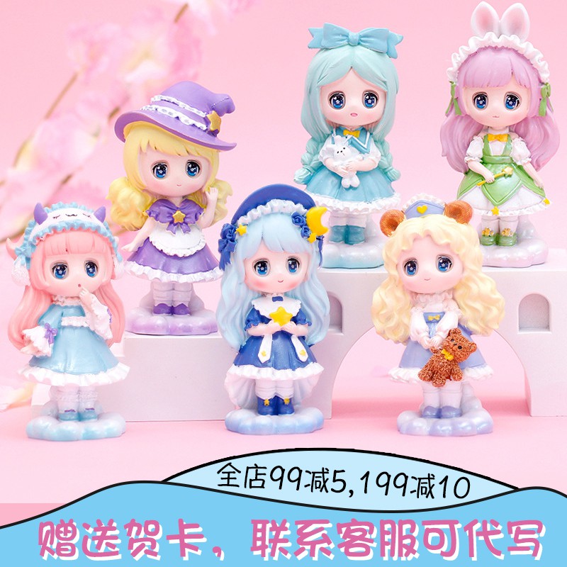 [ความร้อน] Blind Girl Box Net Red New Hand Office Aberdeen Girls ...