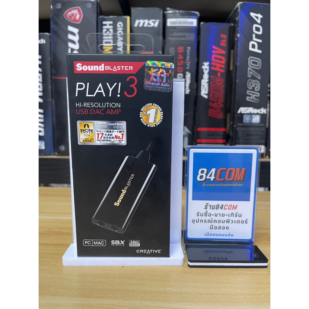 Creative Sound Blaster PLAY! 3 (Sound Card USB) พร้อมส่ง | Shopee Thailand