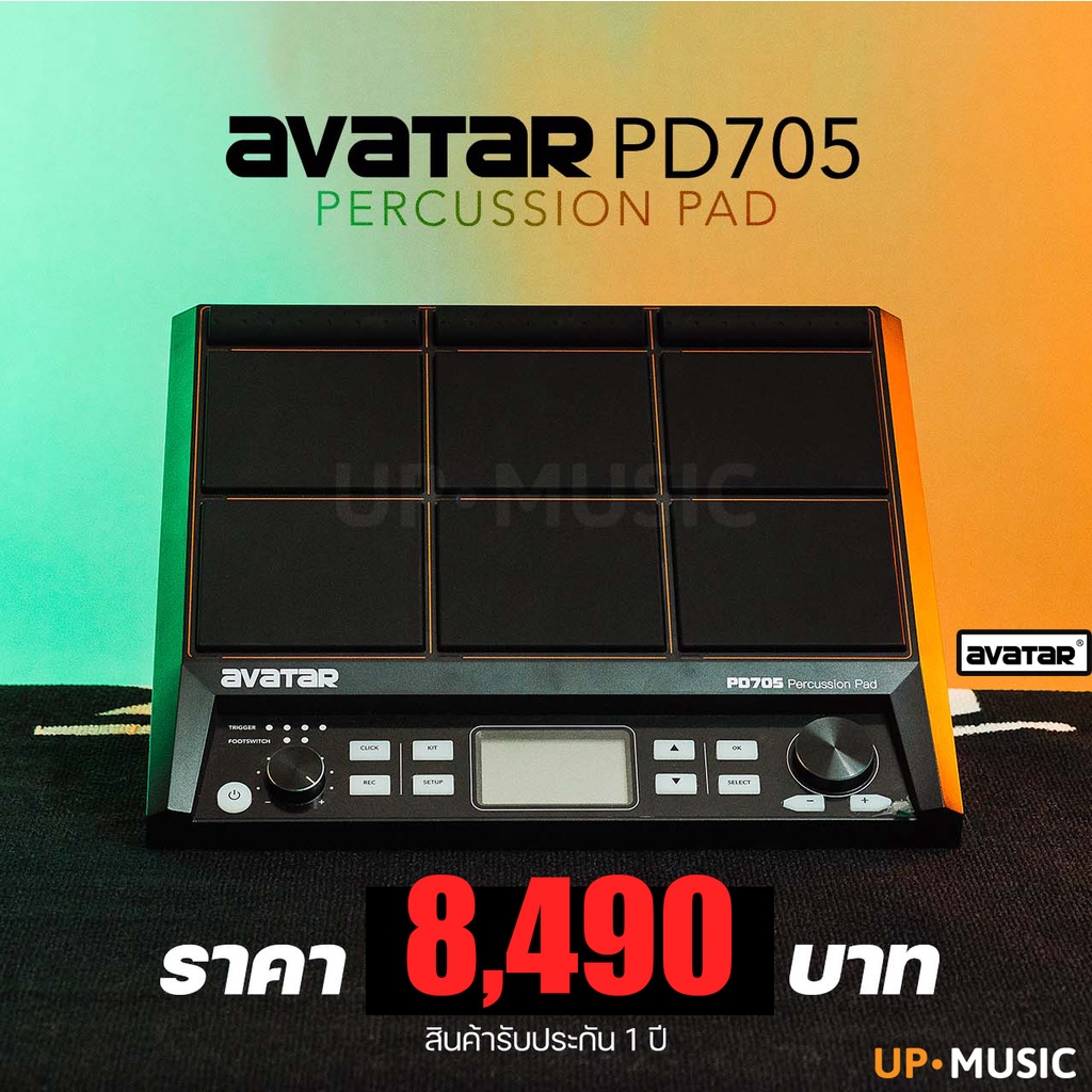 Avatar PD705 กลองไฟฟ้าขนาดพกพา มีทั้งเสียงกลองและเพอร์คัสชั่น ...