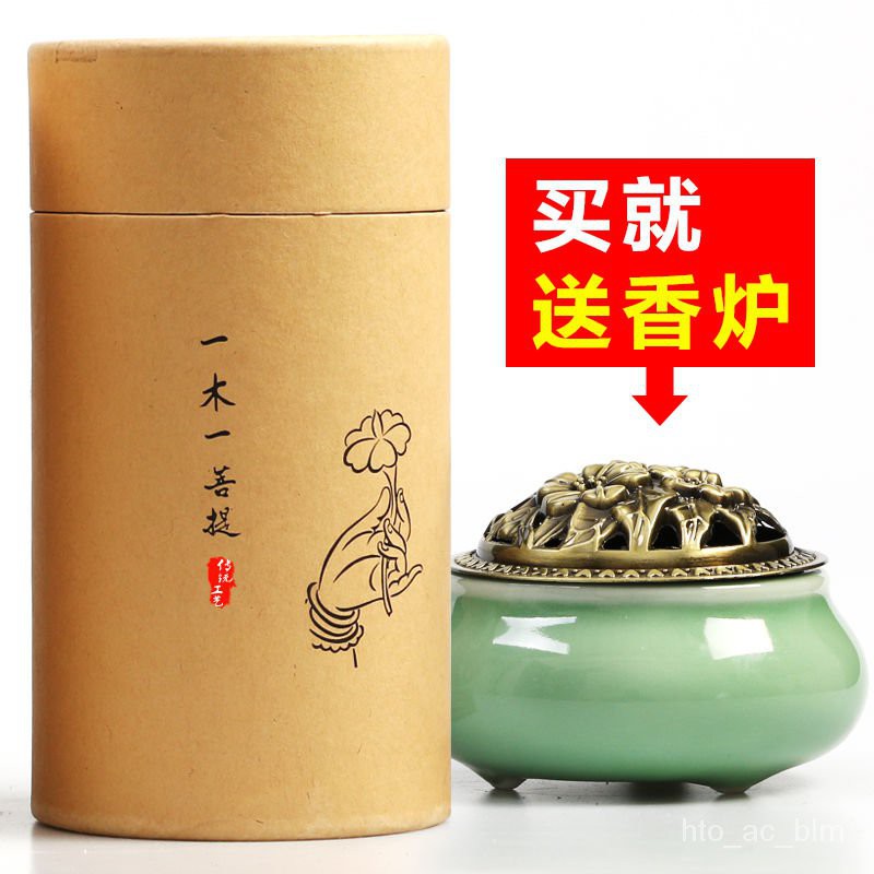 อโรมาเธอราพีไม้จันทน์ธรรมชาติธูปยุงขับไล่บ้านในร่มอโรมา เพิ่มกลิ่นให้ ...