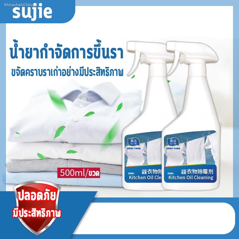 Sujie ถูกที่สุด พร้อมโปรโมชั่น ส.ค. 2024|BigGoเช็คราคาง่ายๆ
