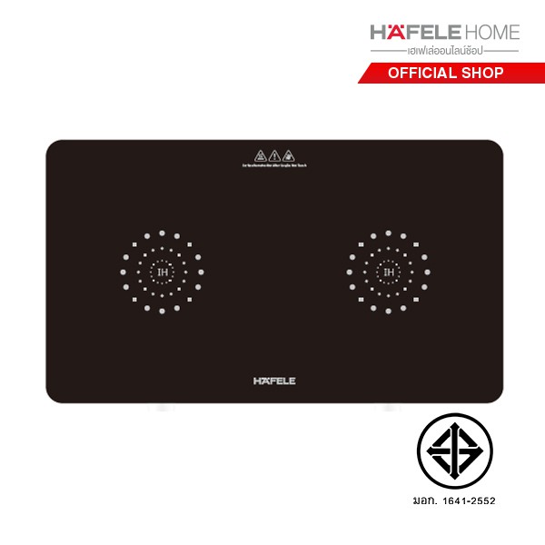 HAFELE เตาแม่เหล็กไฟฟ้า 2 หัว Double induction cooker | Shopee Thailand
