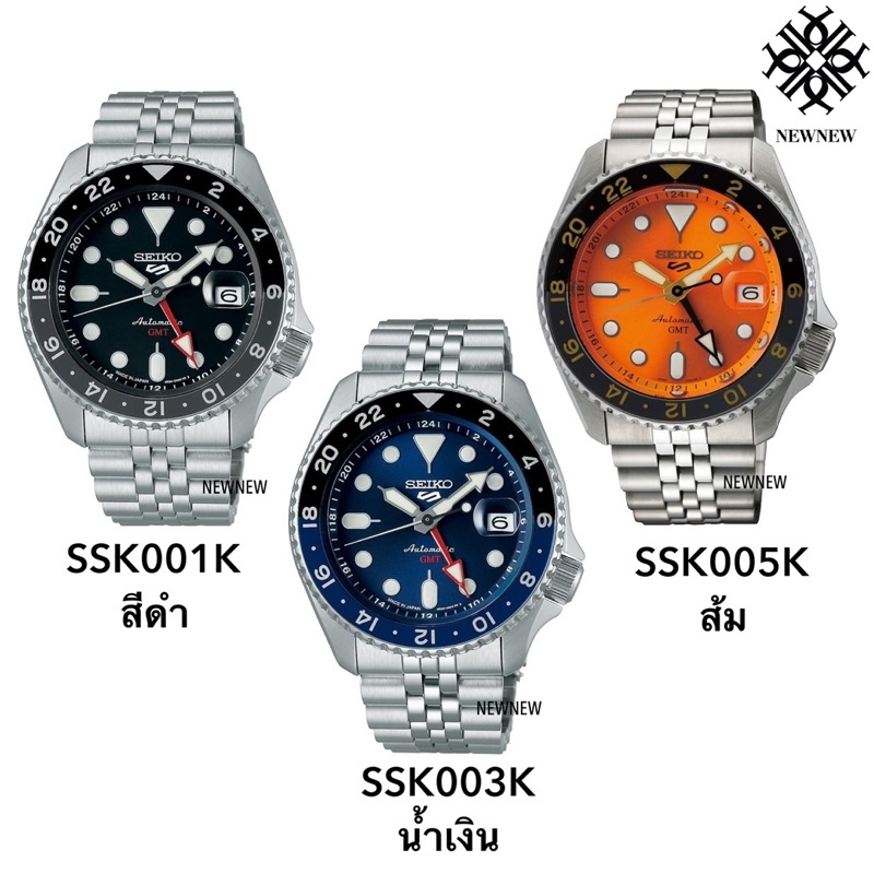 SEIKO GMT SSK001K SSK003K SSK005K ของแท้ประกันศูนย์ 1ปี | Shopee Thailand