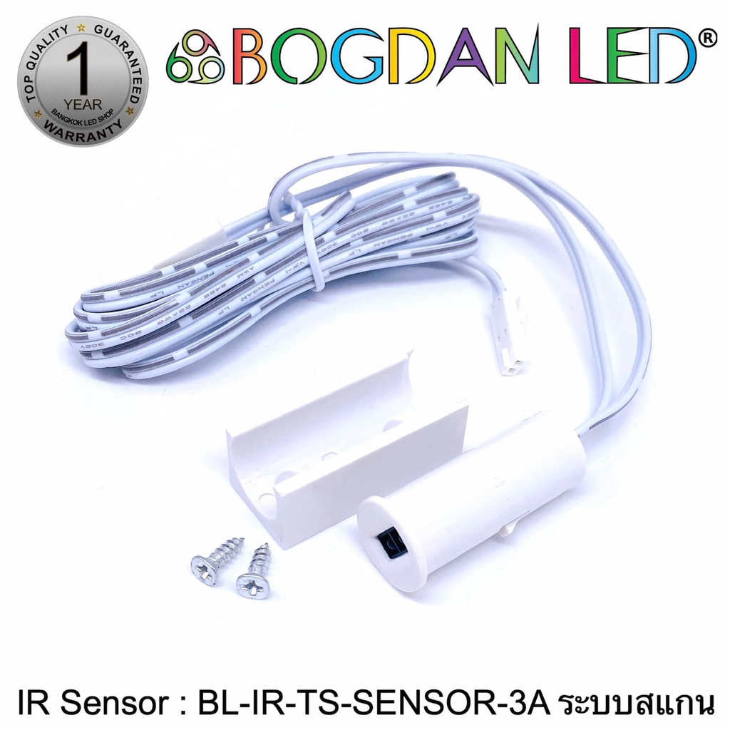 IR Sensor : BL-IR-TS-SENSOR-3A เซนเซอร์ตรวจจับวัตถุ ระบบสแกนปิด 12V 3A ...