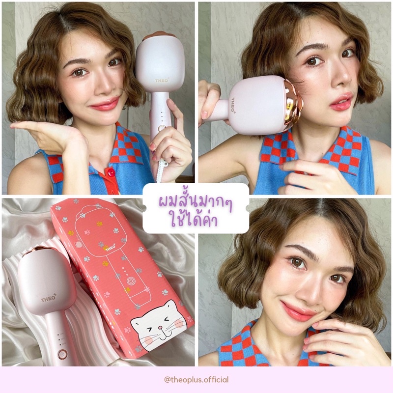 ลอนมาม่า หนีบผมลอนมาม่า ลอนเมอเมด 30 mm.พร้อมส่ง - theoplus.official ...
