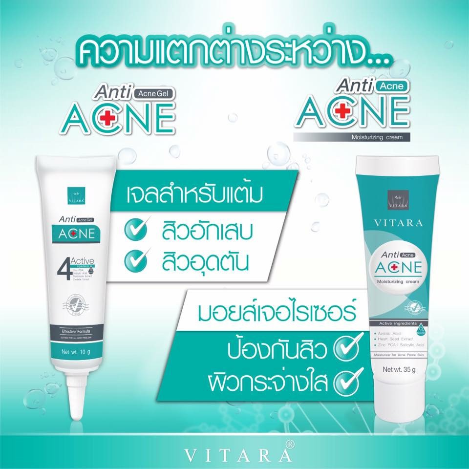 Vitara anti acne gel 10 g Vitara anti acne moisturizing cream 35 g ...