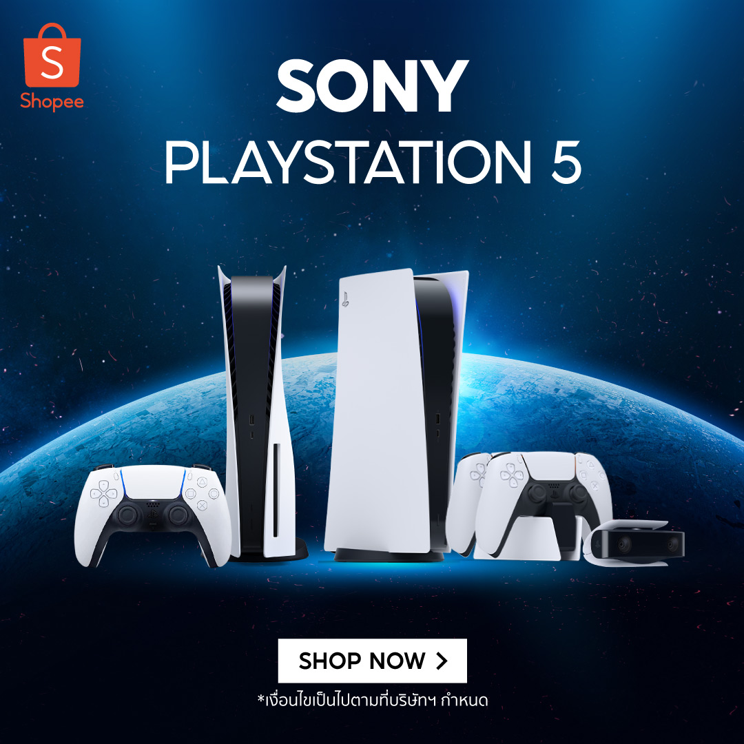 Playstation 5 โปรโมชั่นลดสูงสุด ช้อป Ps5 ได้ที่ Shopee Thailand
