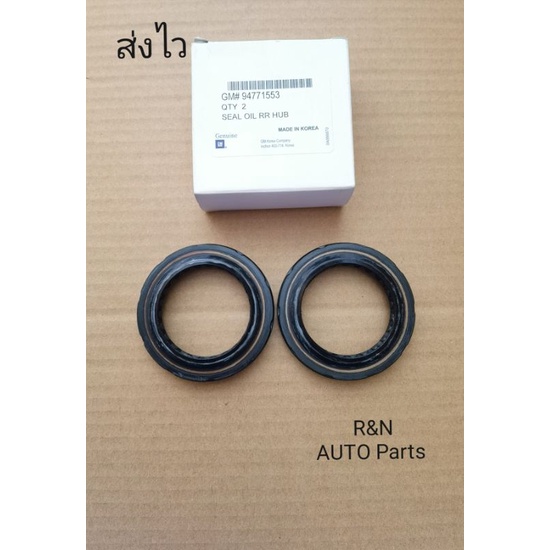 94771553 ถูกที่สุด พร้อมโปรโมชั่น พ.ย. 2023|BigGoเช็คราคาง่ายๆ