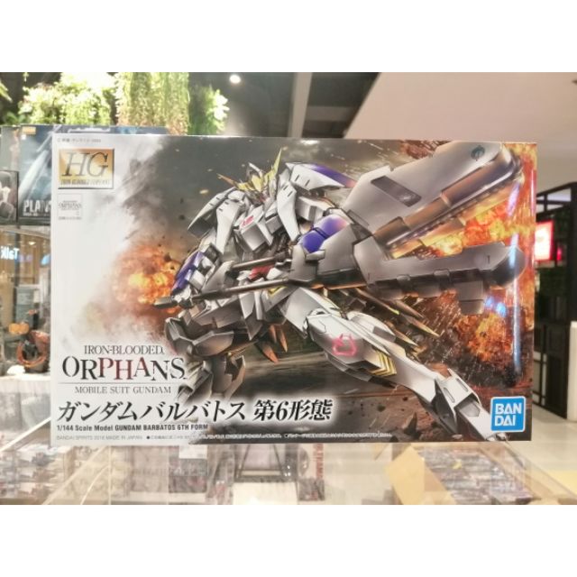BANDAI - (HG) GUNDAM BARBATOS 6TH FORM (Gundam Model Kits) - intoys ...