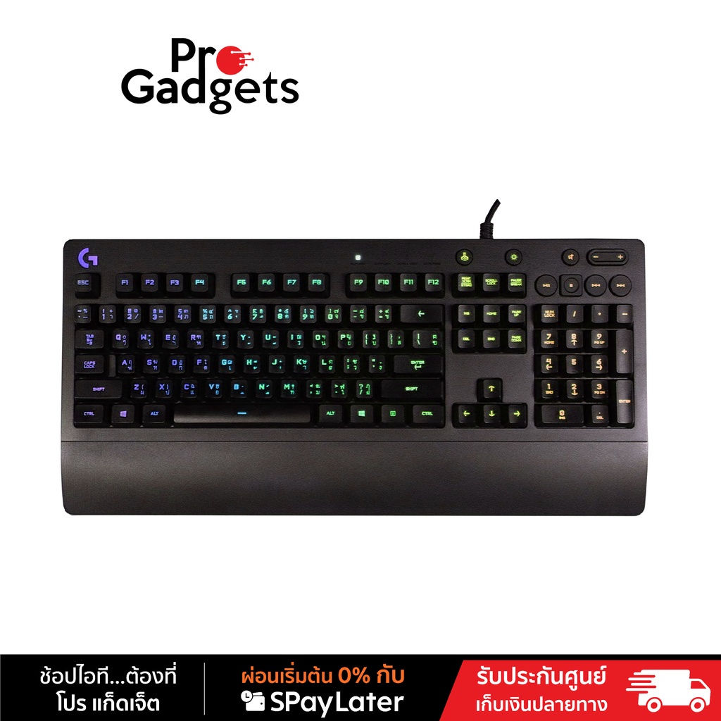 Logitech G213 Gaming Keyboard RGB THEN คีย์บอร์ดเกมมิ่ง - รับประกัน ...