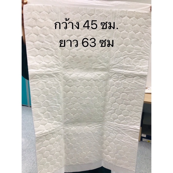 แผ่นรองกันเปื้อนเอนกประสงค์ PAD WHITE PAD ชนิดใช้แล้วทิ้ง 1 ห่อมี 10 คู่ สินค้าวางจำหน่ายใน ...