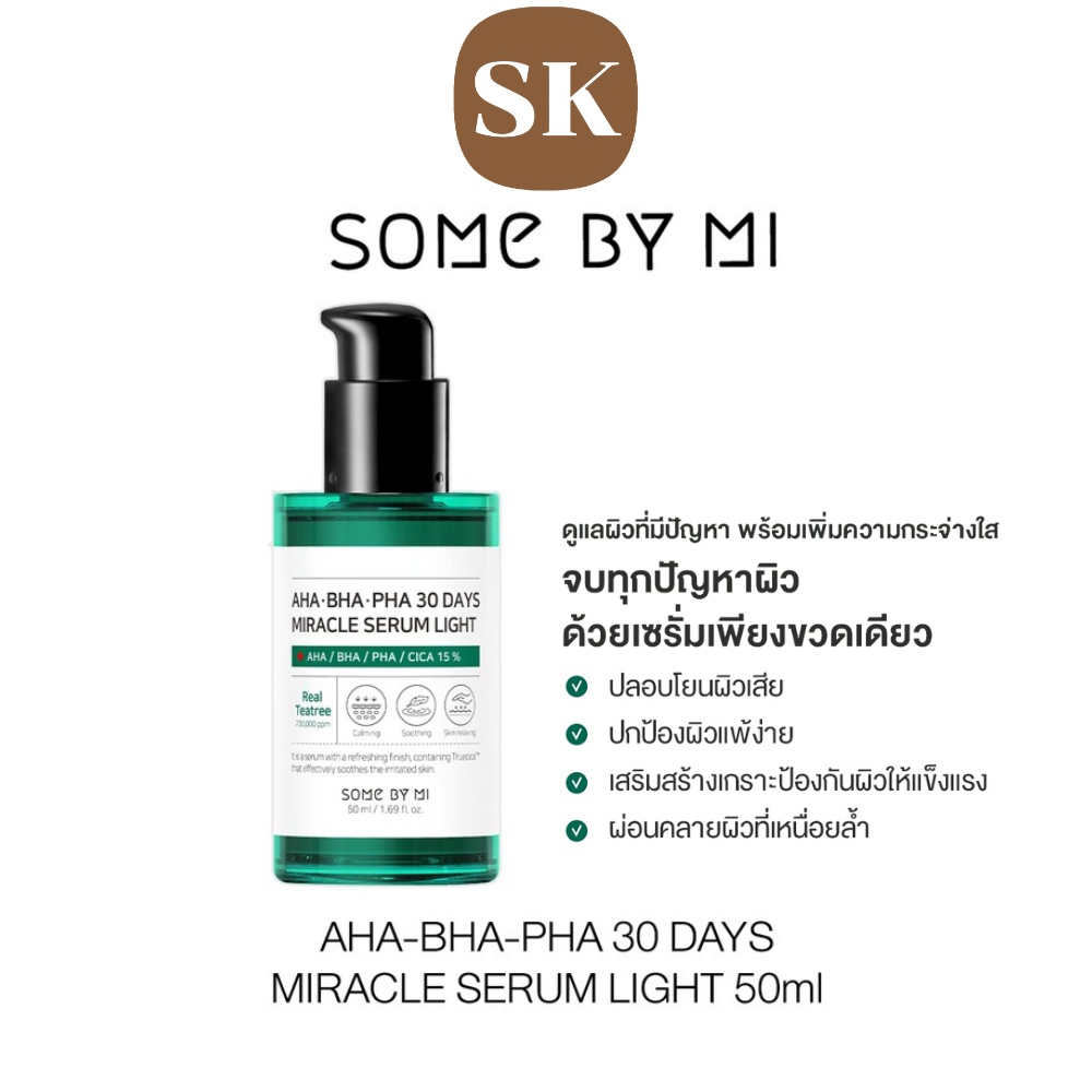 aha bha pha ราคาพิเศษ | ซื้อออนไลน์ที่ Shopee ส่งฟรี*ทั่วไทย!
