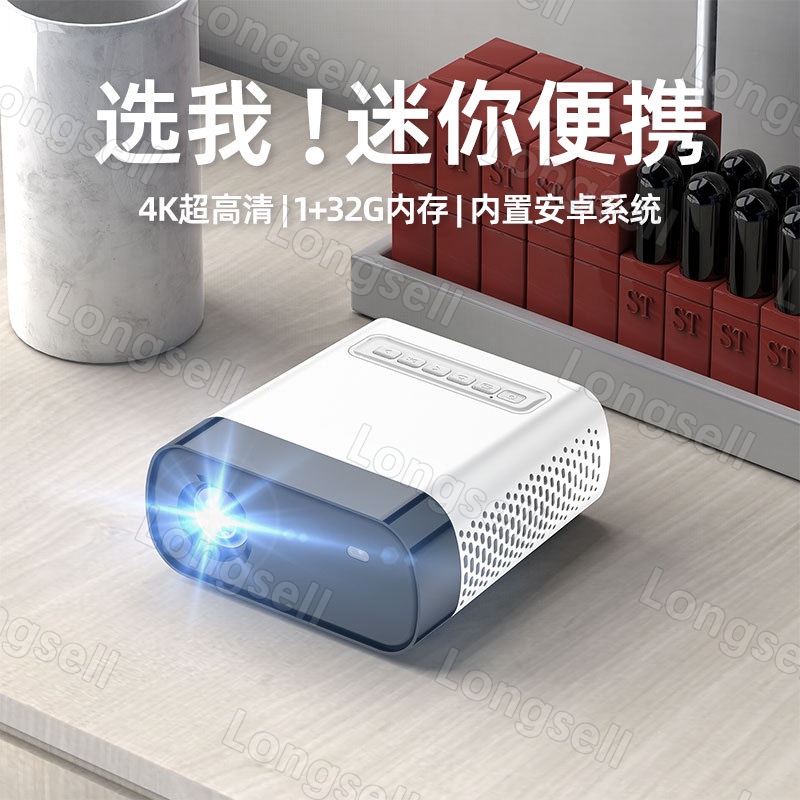 2022 New A32 Android Voice Mini Home Projector Portable phone ...