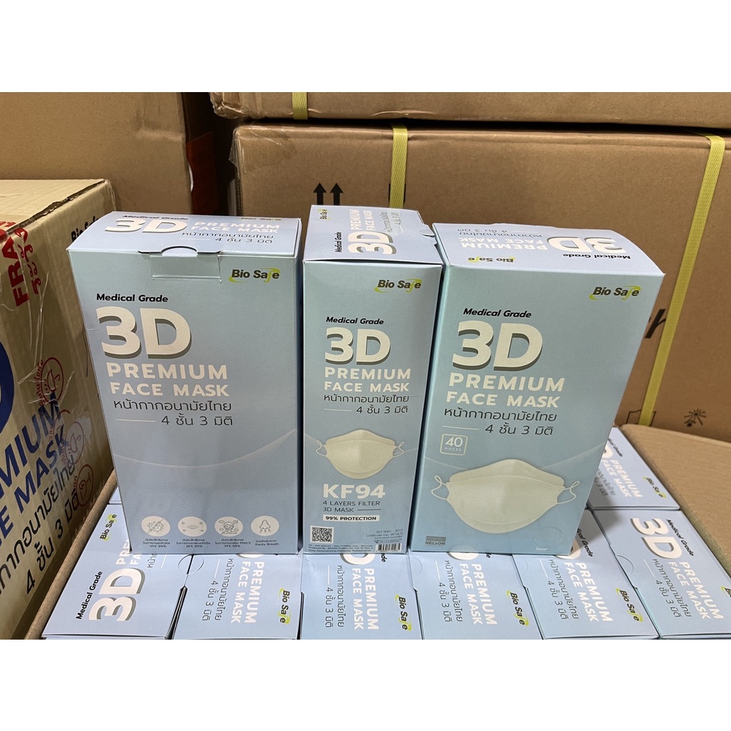 Biosafe 3D KF94 ไบโอเชฟหน้ากากอนามัย 3D - 4 ชั้น ( 40 ชิ้นกล่อง ) - dura_shop - ThaiPick