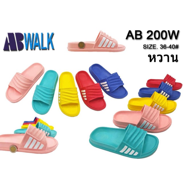 Abwalk ถูกที่สุด พร้อมโปรโมชั่น - พ.ย. 2021 | BigGo เช็คราคาง่ายๆ