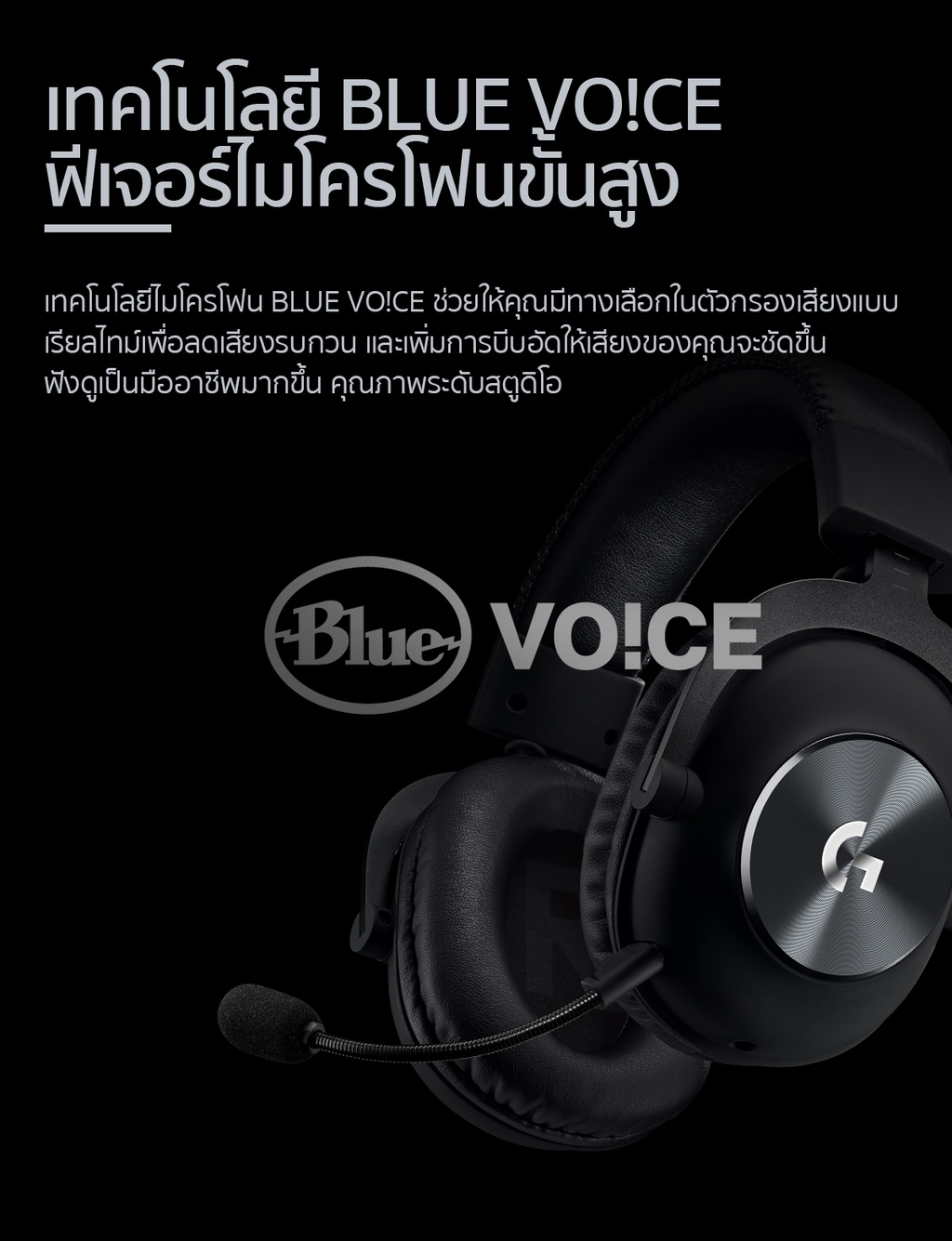 Logitech G Pro X Gaming Headset with Blue Voice, DTS Headphone 7.1 ( หู ...