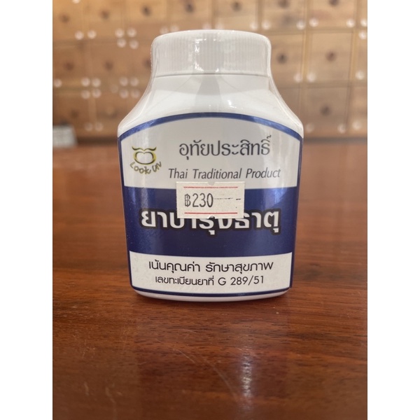 HEPACAP วิตามิน essential บำรุงตับ บำรุงสุขภาพบำรุงร่างกาย ช่วยการทำงาน ...