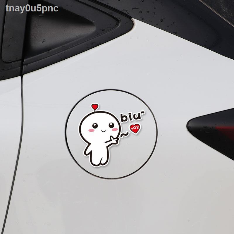 Cartoon Scratch Sticker Blocking Scratch Sticker No. 9295 Fuel Tank Cap ...