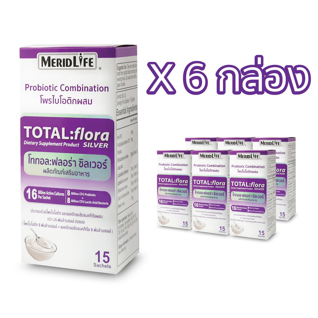 Caltrate Silver 50+ แคลเทรต ซิลเวอร์ 50+ วิตามินดีสูงเพื่อบำรุงกระดูก ...