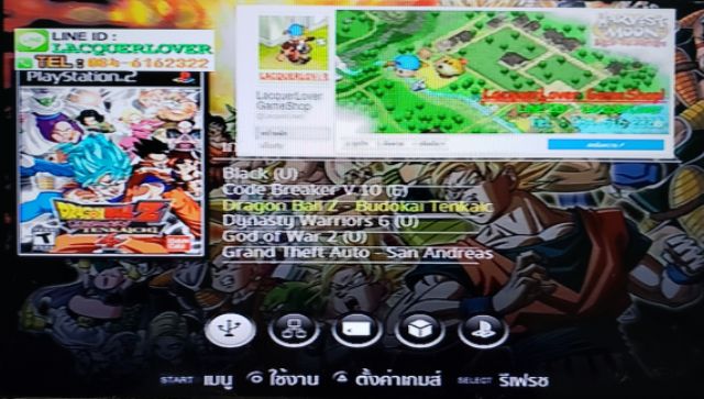 SELL Official SONY PlayStation 2 FAT Model McBootOPL with USB 32-128GB (USED) เครื่องเกม PS2 ...