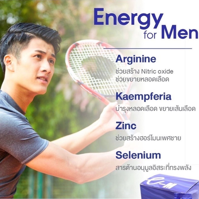 BHip(บี ฮิป) อี-เอ็ม E-M 30 ซอง - nantannantana - ThaiPick