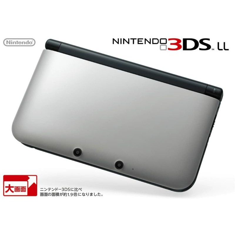 Nintendo 3DS LL - สีเทา มือสอง สภาพดี แปลงแล้วลงเกมเต็มความจุ ...