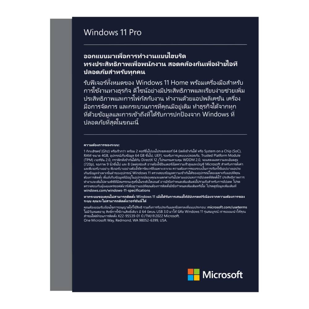 Microsoft Windows 11 Pro 64Bit Eng Intl 1pk DSP OEI DVD ระบบปฏิบัติการ ของแท้ ลดเหลือ ฿5,990