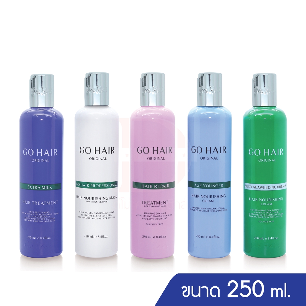 โกแฮร์ Go hair บำรุงผม ขนาด 250 ml. 5 สูตร | Shopee Thailand
