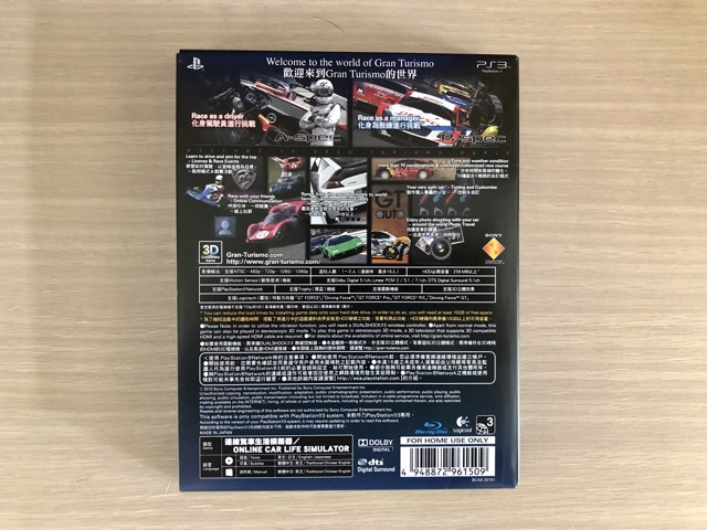 PS3 Gran Turismo 5 (First Print Limited Edition) BCAS-20151 - prapoosak - ThaiPick