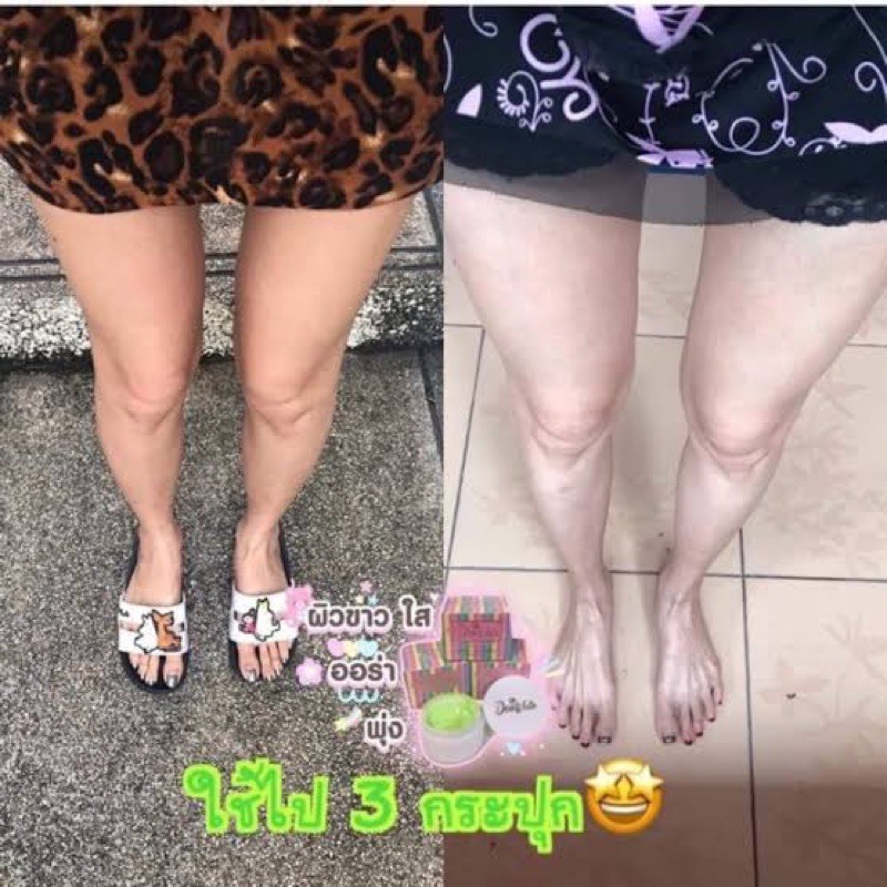 D-White(ดีไวท์) ขาวเร่งด่วน ขาวไวคูณ2 - bbshop_8 - ThaiPick