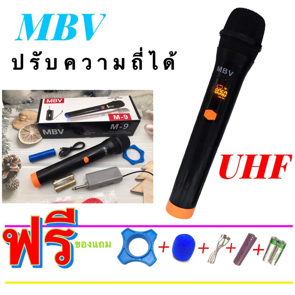 ไมโครโฟนไร้สาย MBV UHF M-9 ไมค์ลอย คู่ ไมค์ลอยเดี่ยว เครื่องรับเล็ก ไมค์ลอย ไมค์ลอยแบบพกพา ชุด ...