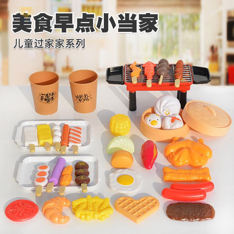 าครัวของเล่น﹊☸เด็กเล่นครัวทำอาหารของเล่นเด็กจำลองบาร์บีคิวอาหาร ...