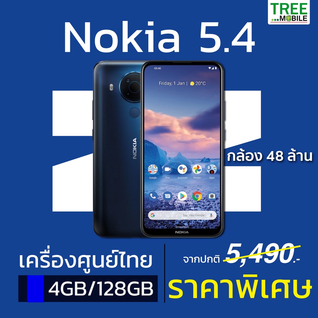 Nokia 5.4 เครื่องศูนย์ไทย ประกัน 1 ปีเต็ม จอใหญ่ 6.39 นิ้ว กล้องดี 48MP ...