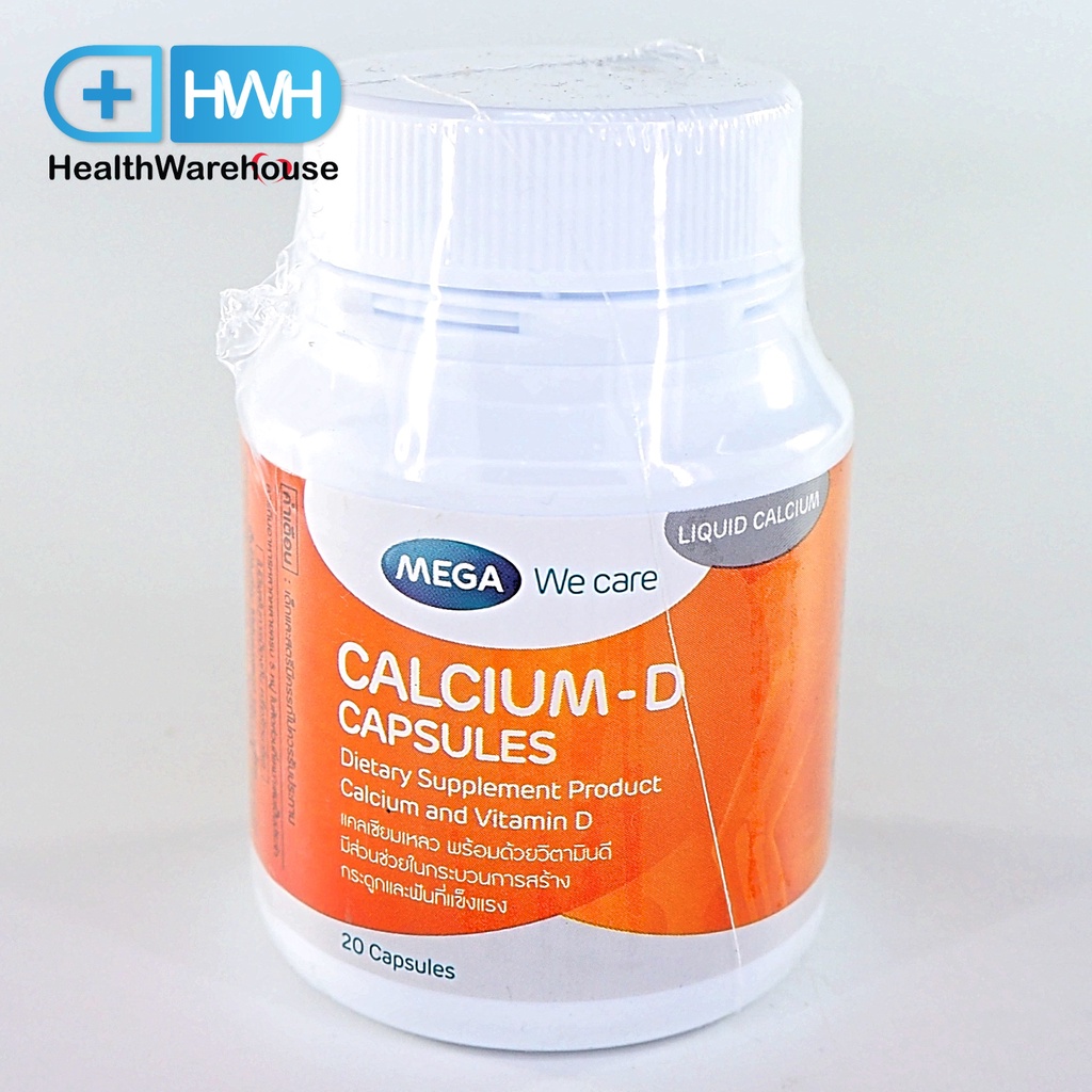 Mega We Care Calcium-D 20 / 60 / 90 เม็ด | Shopee Thailand
