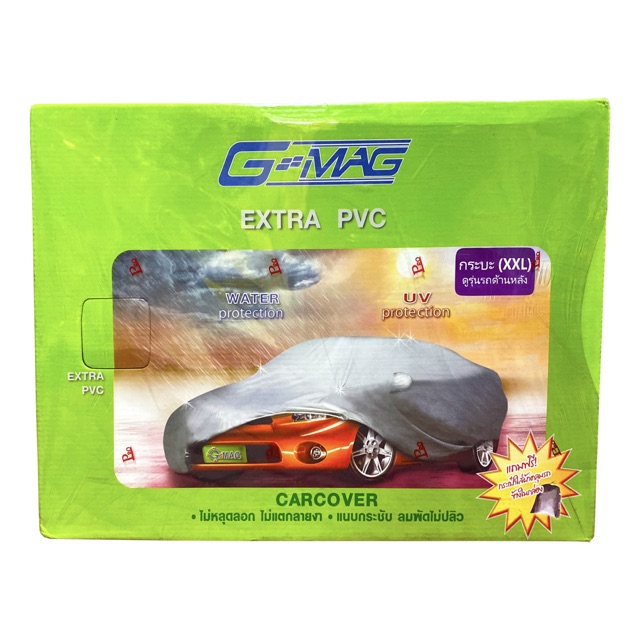 ผ้าคลุมรถ G-MAG EXTRA PVC Car cover ผ้าคลุมรถยนต์ pvc อย่างหนา ...