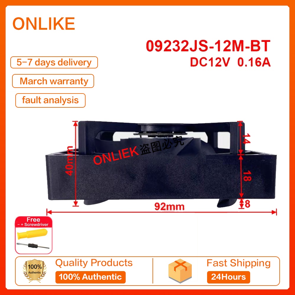 SAMSUNG ใหม่ 100 มอเตอร์พัดลม DC 92X92 มม. DC12V 0.16A (รุ่น 09232JS ...