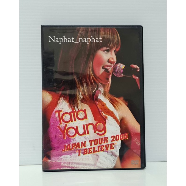 DVD : Tata Young JAPAN TOUR 2005 I BELIVE (ลิขสิทธิ์แท้) | Shopee Thailand