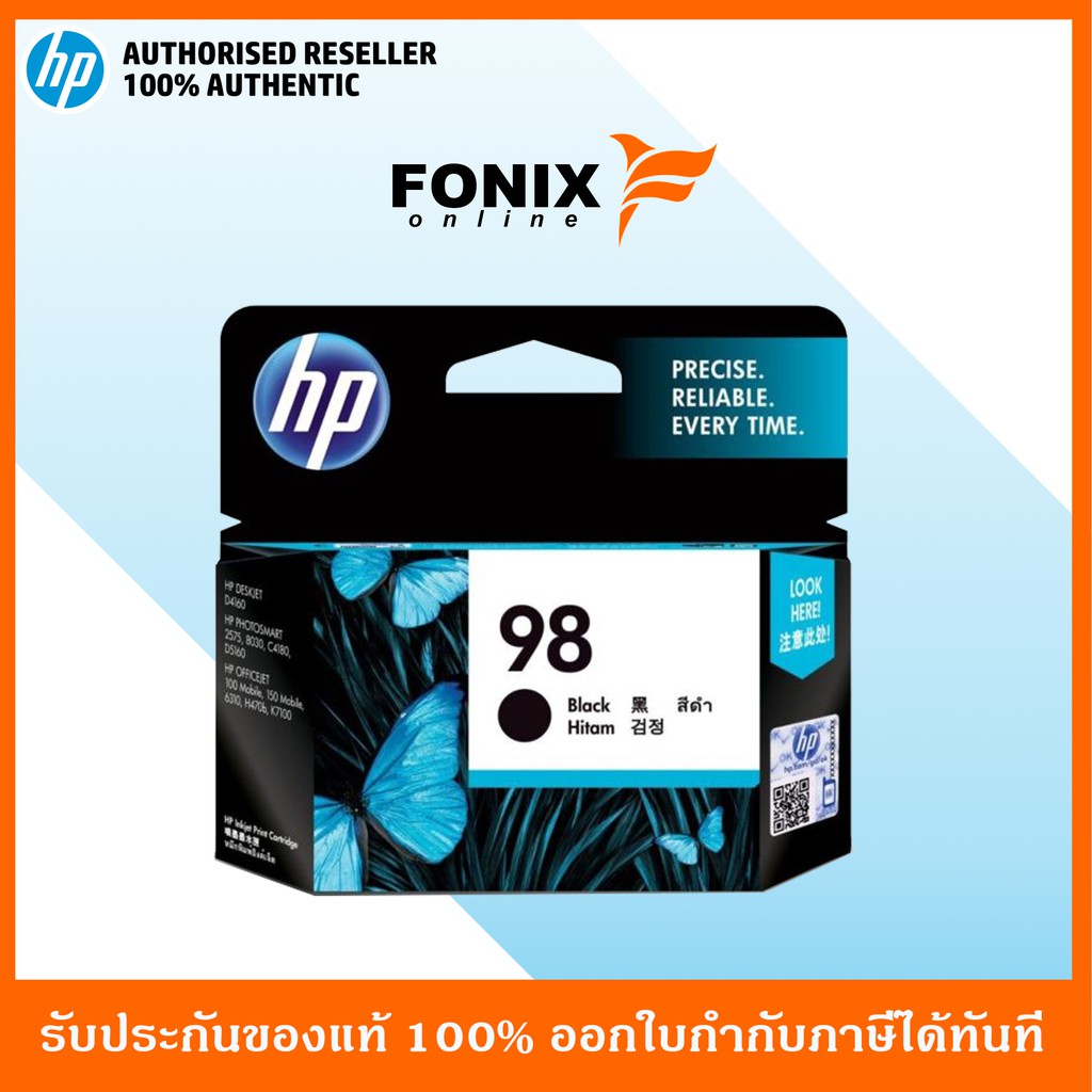 หมึกพิมพ์แท้ HP 98 Black Inkjet Print Cartridge(C9364WA) | Shopee Thailand