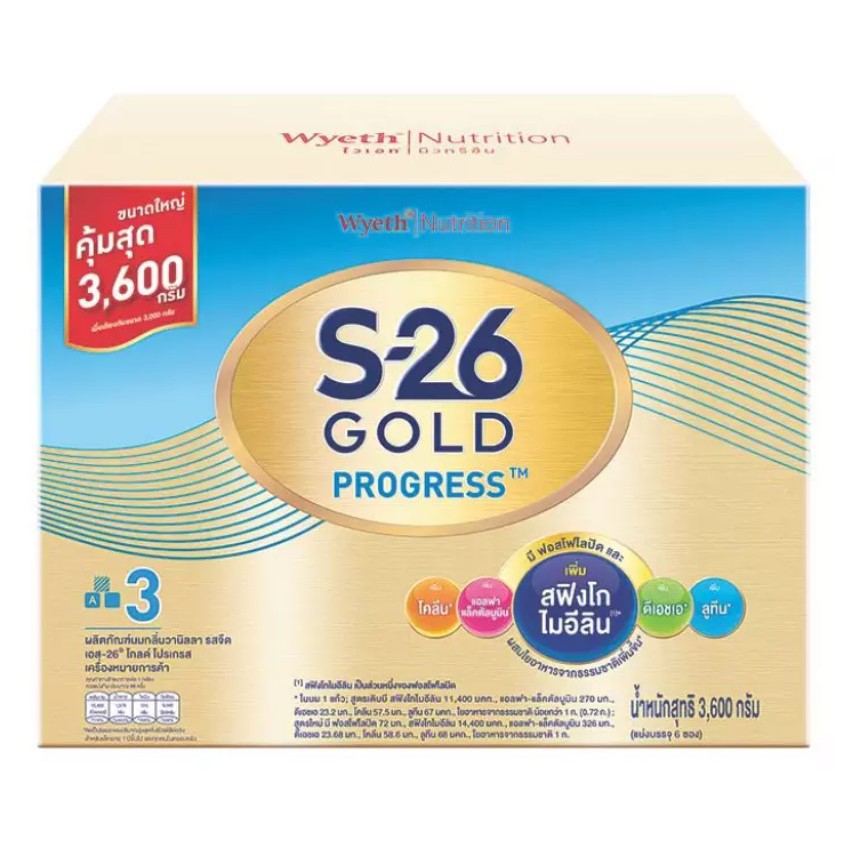 นมผงสูตร1 S-26 GOLD SMA ขนาด 1800g 3000G EXP. เดือน 10 ปี 2023 ...