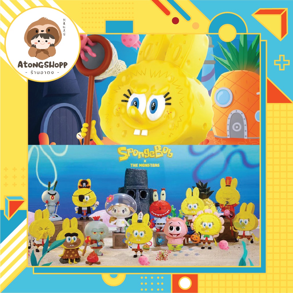 Labubu-Spongebob (Set) | Shopee Thailand