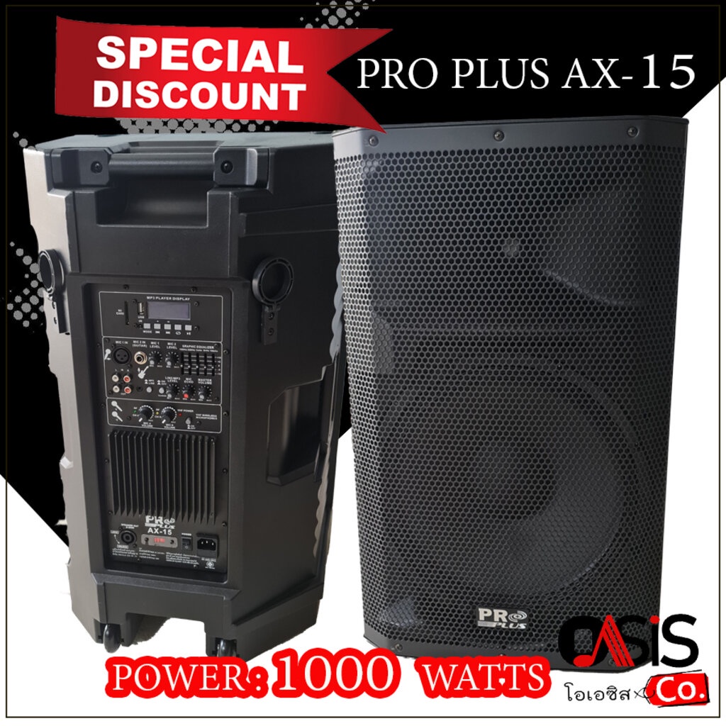 ลำโพงไมค์ลอยคาราโอเกะ ถูกที่สุด พร้อมโปรโมชั่น - มี.ค. 2022 | BigGo เช็คราคาง่ายๆ