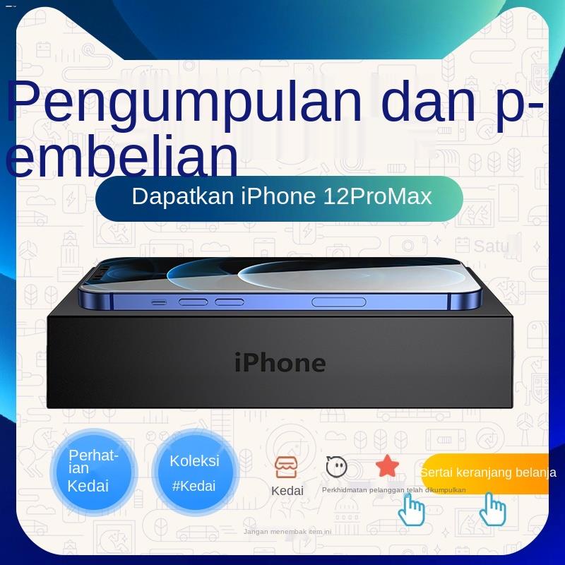 ☃First satellite Apple 12 toughened film iPhone 12promax mobile phone ...