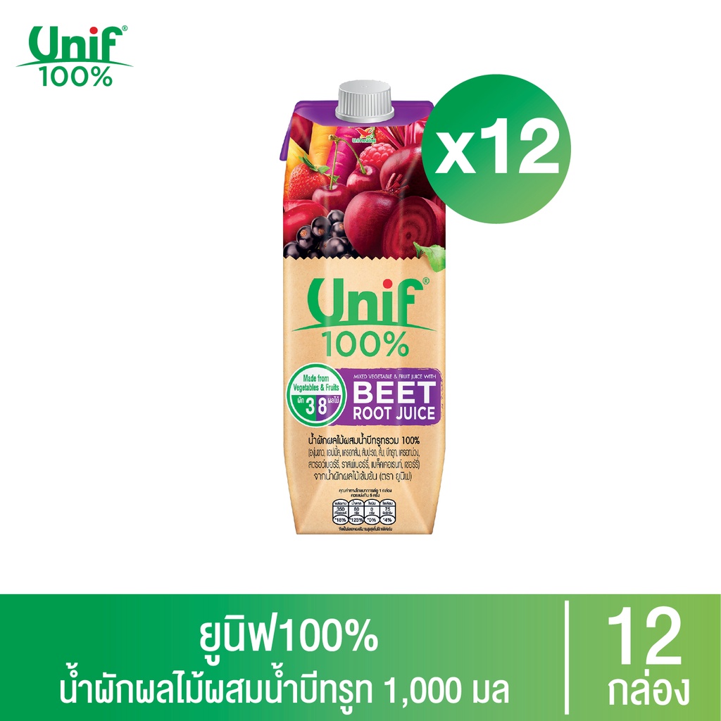 ยกลัง 12 กล่อง Unif 100 น้ำผักผลไม้ผสมบีทรูทรวม100 1000มล - unif ...