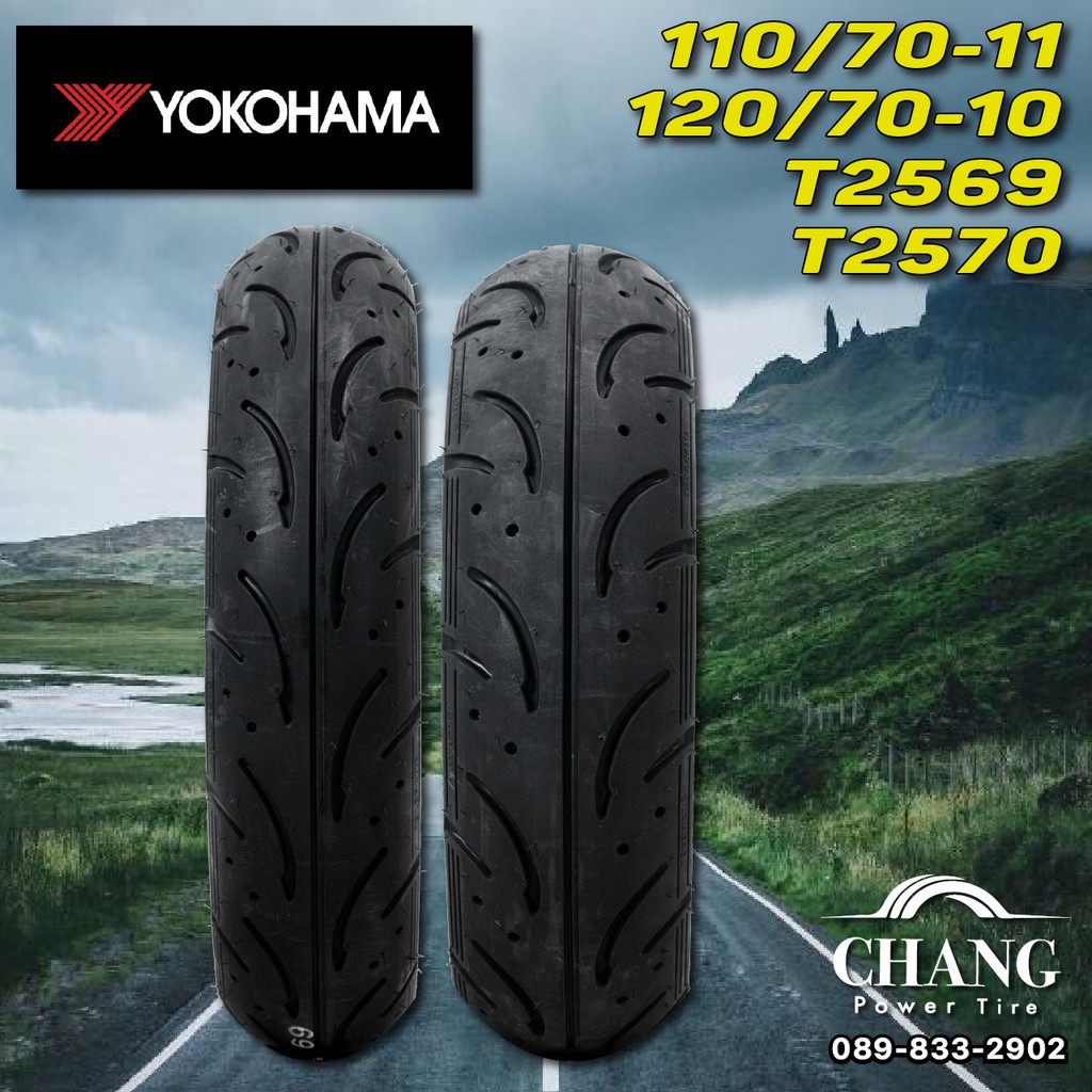 110/70-11+120/70-10 รุ่นT2569 รุ่นT2570 ยี่ห้อ YOKOHAMA | Shopee Thailand