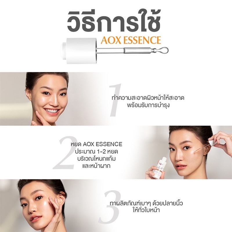 Eucerin Hyaluron Filler Advanced AOX Essence 30ml - minnygirl_pretty ...