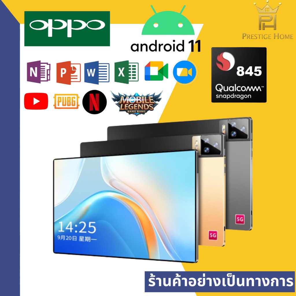 OPPO Tablet PC แท็บเล็ต 10.1 Inch Android 8 6GB RAM 128GB ROM Dual SIM 4G LTE รองรับซิมการ์ดทุกเ ...