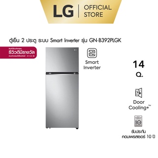 LG_Official_Store, ร้านค้าออนไลน์ | Shopee Thailand