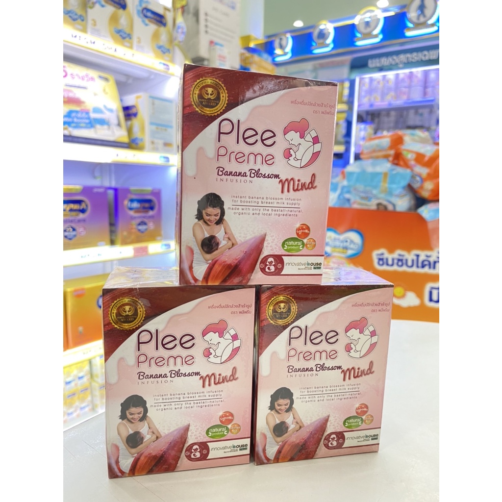 (แพ็ค3) Plee Premeพลีพรีม เครื่องดื่มปลีกล้วย สำเร็จรูปชนิดผงพร้อมชง ...